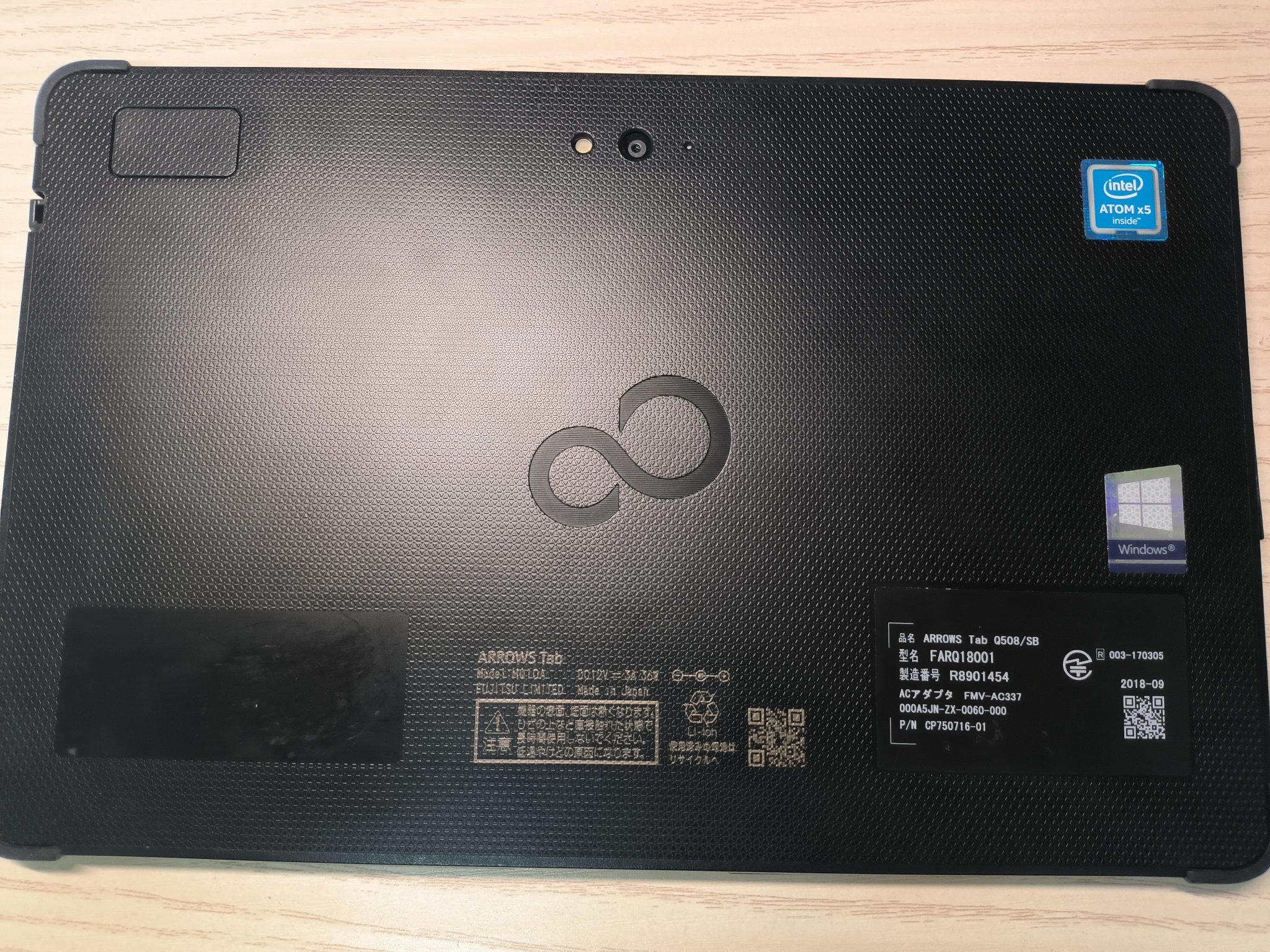 只要260的一线windows平板！富士通Q508平板简单评测。 – アスタロッテ-的秘密花园